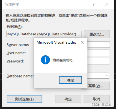 Unity链接MySql数据库_unity连接数据库-CSDN博客