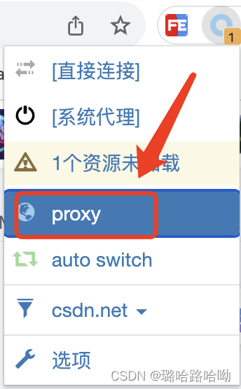 whistle+switchyOmega配置web代理_whistle代理-CSDN博客