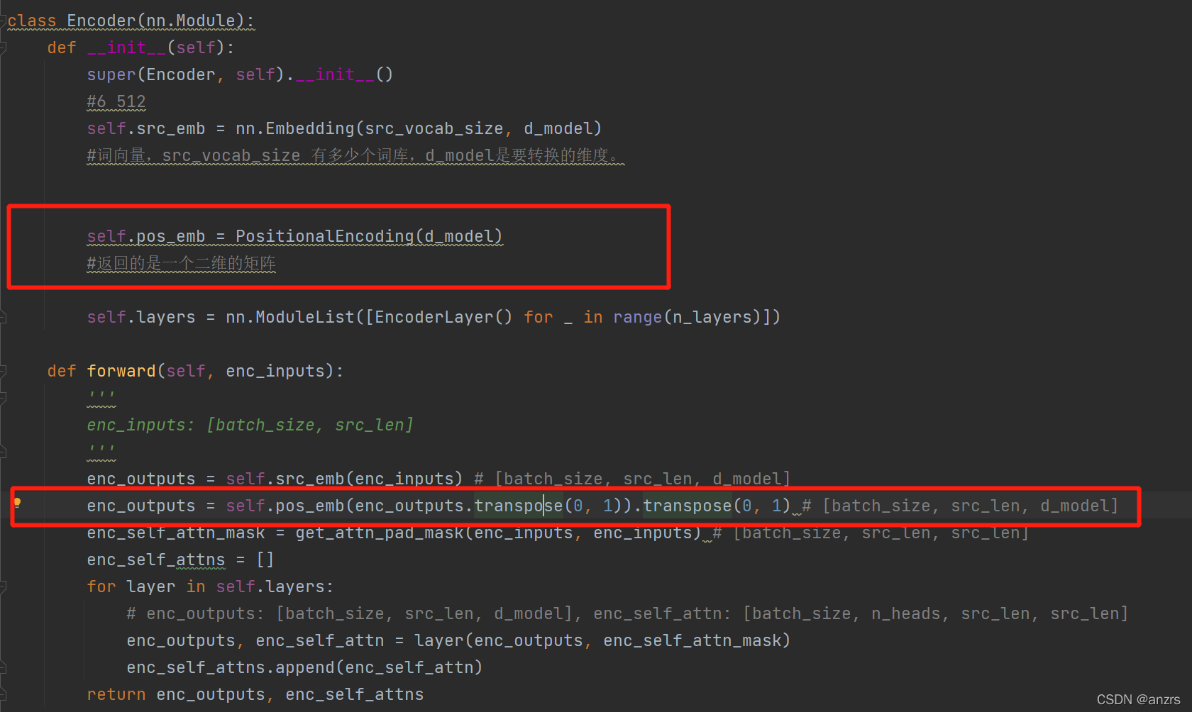 Transformer Pytorch 代码解读（1）词编码 位置编码python Transformer包 英文编码 Csdn博客