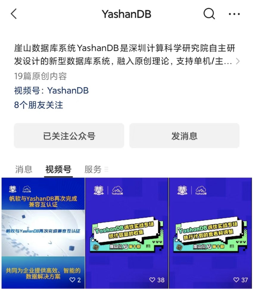 激动，五四青年节，拿下YashanDB认证YCP_崖山ycp考题-CSDN博客