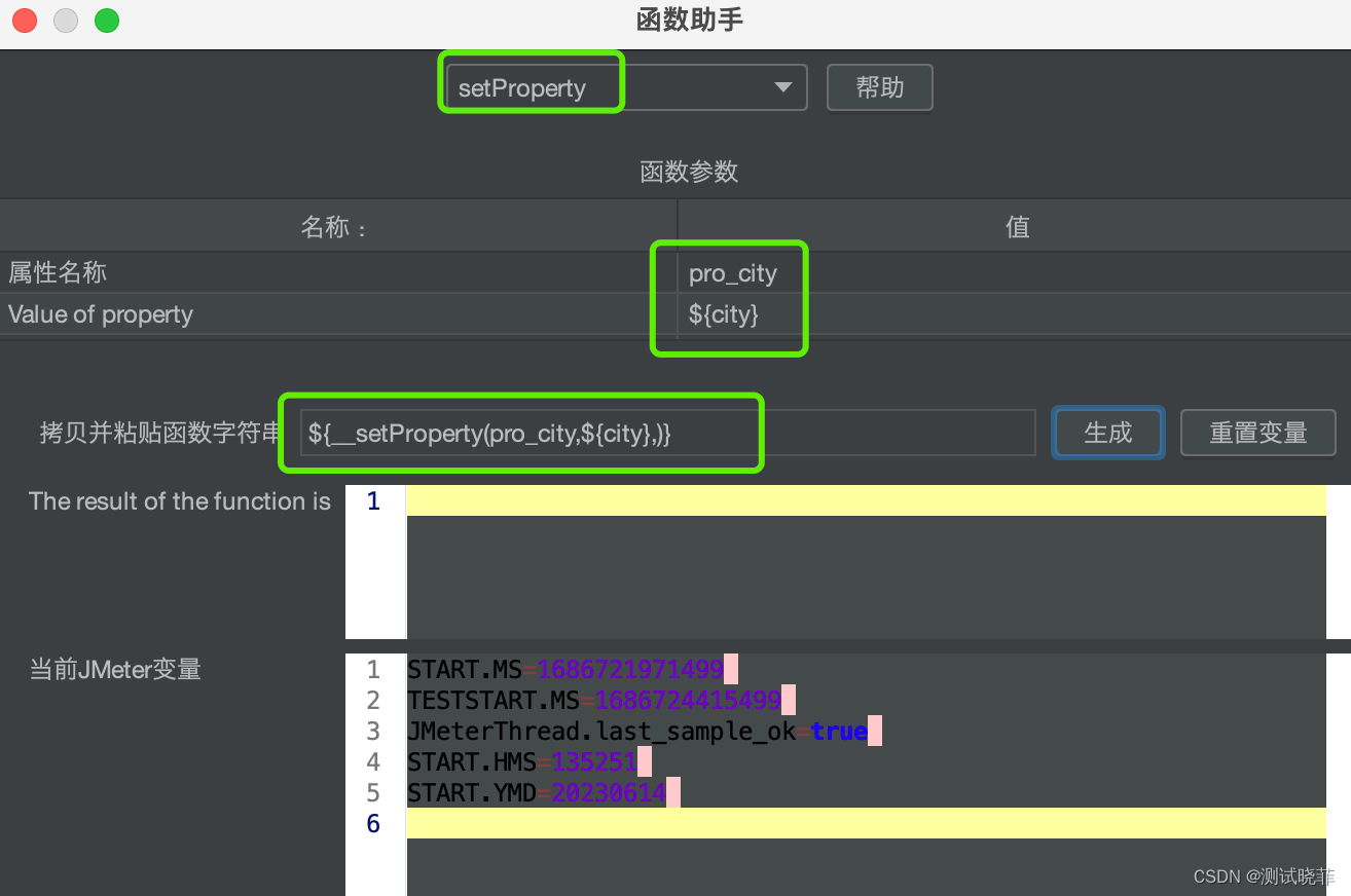 Jmeter提取器和属性_jmeter提取响应html页面数据-CSDN博客