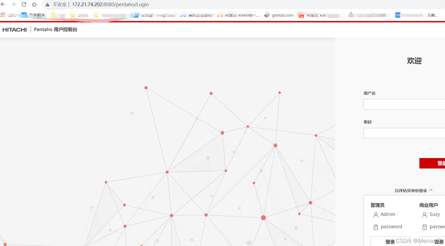 kettel安装使用_pentaho-kettle:kettle-engine:pom:9.2.0.0-290-CSDN博客