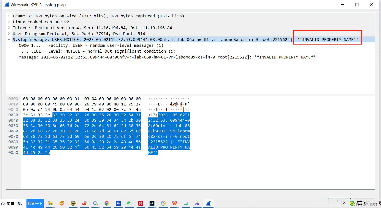 syslog RFC5424协议tcp日志转发-CSDN博客