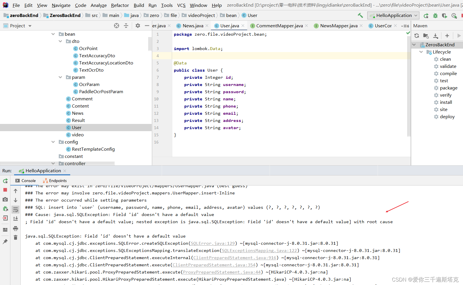 Cause: java.sql.SQLException: Field ‘id‘ doesn‘t have a default value； Field ‘id‘ doesn‘t have a ...