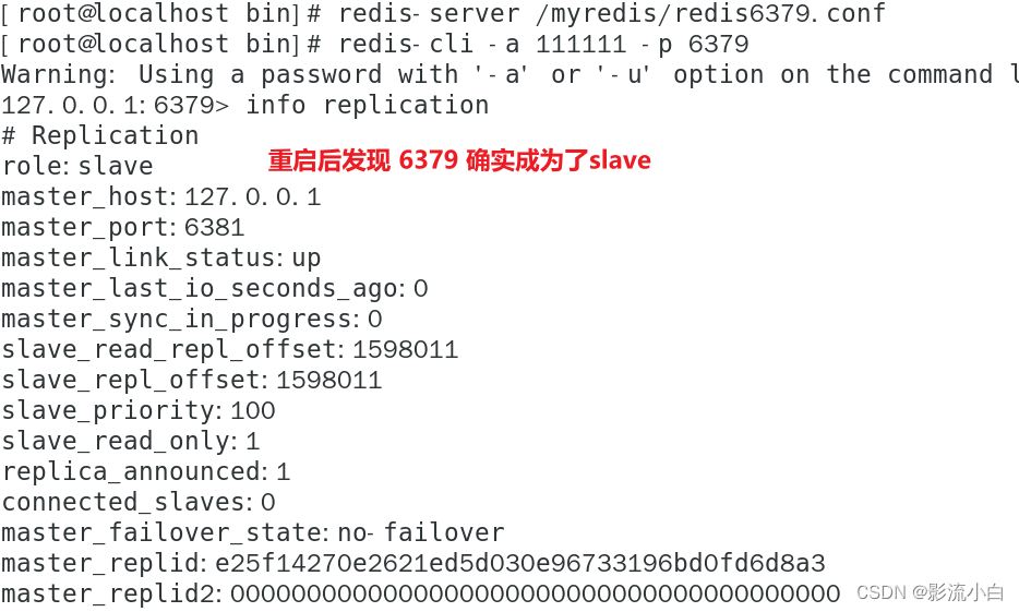 Redis7_07 基础篇 第七章 Redis哨兵(sentinel)_redis 7 哨兵-CSDN博客