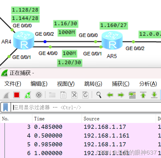 配置IP地址与路由：NAPT、DHCP与端口映射详解-CSDN博客
