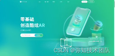 WebAR丨如何制作基于大空间识别的「世界AR」效果（内附高级API）-CSDN博客