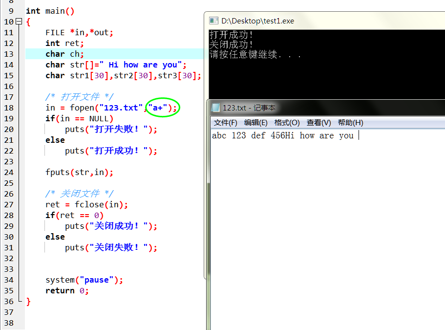 C语言学习笔记 Fgets函数和fputs函数从文件变量f中读取10个字符可使用的读取命令是 Csdn博客