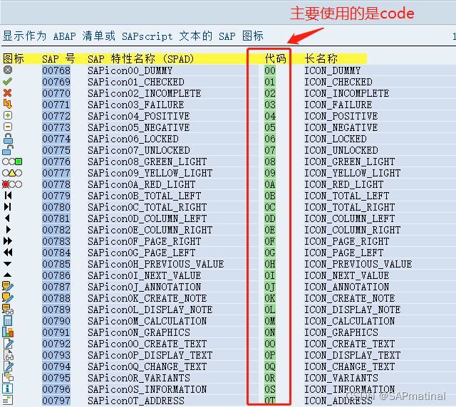 更改SAP GUI登录界面信息_sap gui登录界面调整-CSDN博客