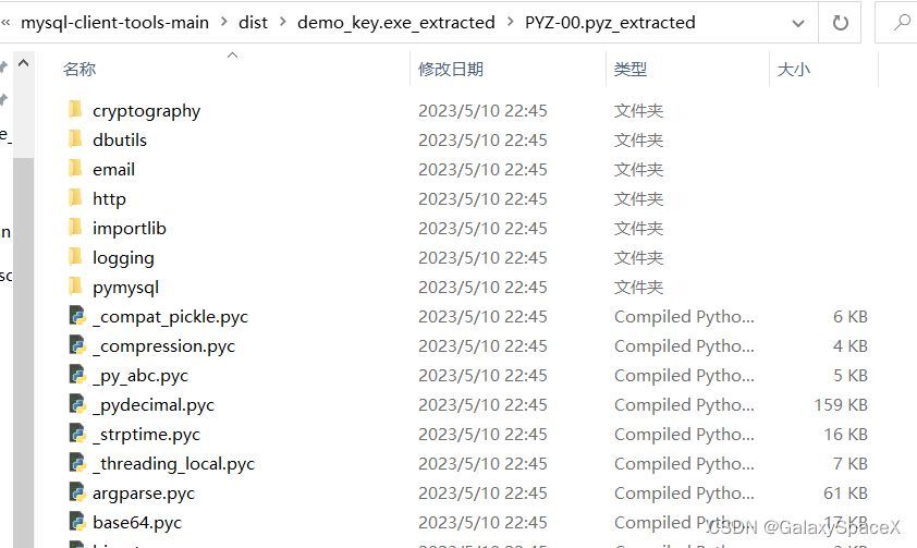 python逆向之pyc反编译-CSDN博客