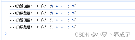 JavaScript中的Array（数组）对象_javascript array-CSDN博客