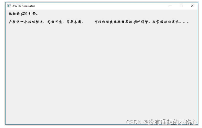 AWTK GUI框架：窗口与控件详解-CSDN博客