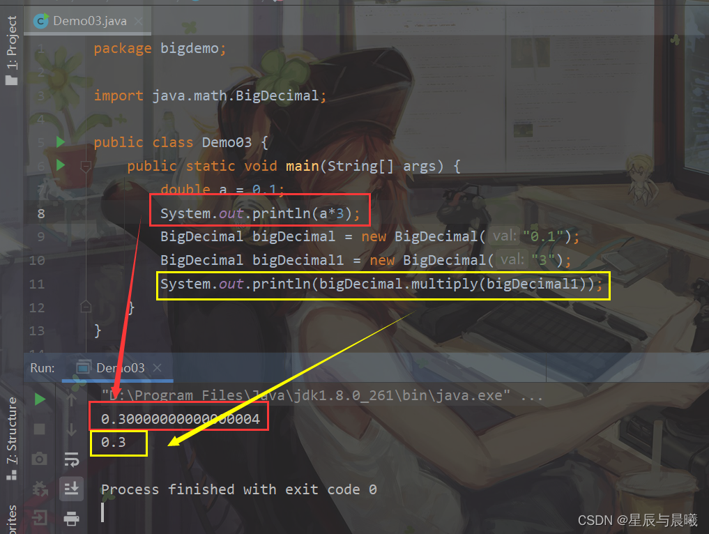 比integer、double还大的整型和浮点型（BigInteger、BigDecimal）_比double更大的浮点数-CSDN博客