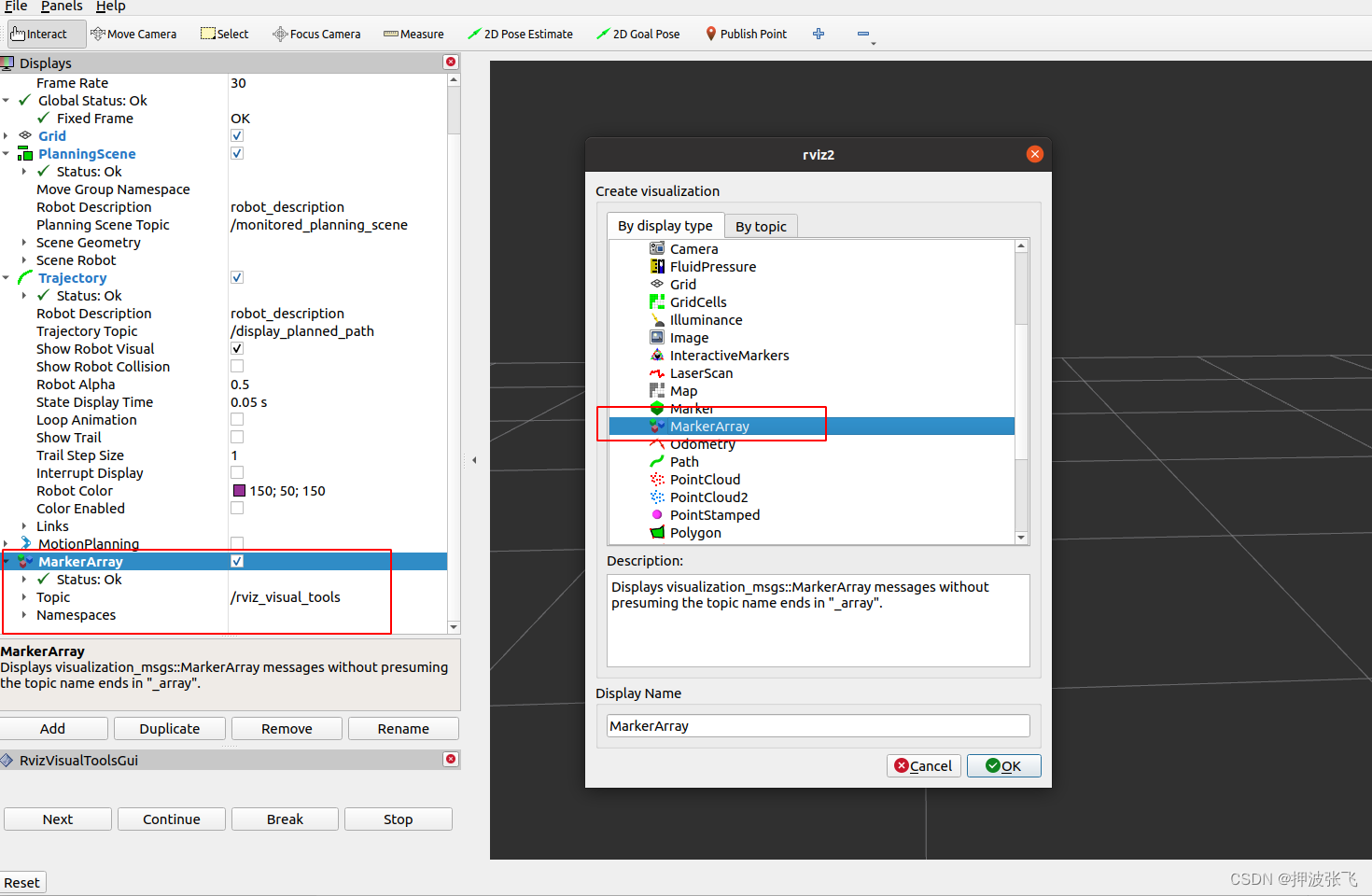 【附带源码】机械臂MoveIt2极简教程（五）、第二个demo - rviz可视化_moveit怎么显示轨迹-CSDN博客