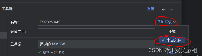 最新版ESP32 IDF环境搭建教程：基于CLION安装ESP32开发环境IDF（含同时安装多个IDF教程）-CSDN博客