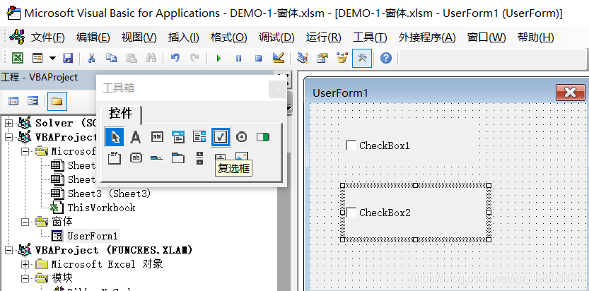 【vba十三：窗体与控件】【窗体控件小结】vba窗体模块 Csdn博客 