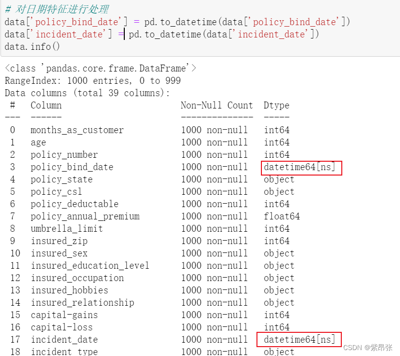 Python机器学习:date Diff对日期格式的数据进行转码机器学习对时间进行编码的方法 Csdn博客