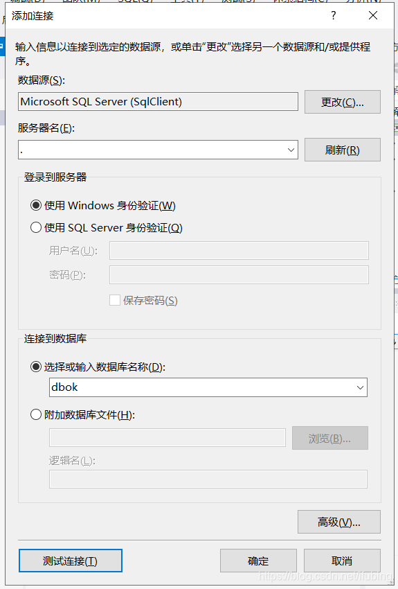 使用DbHelper高效操作数据库-CSDN博客