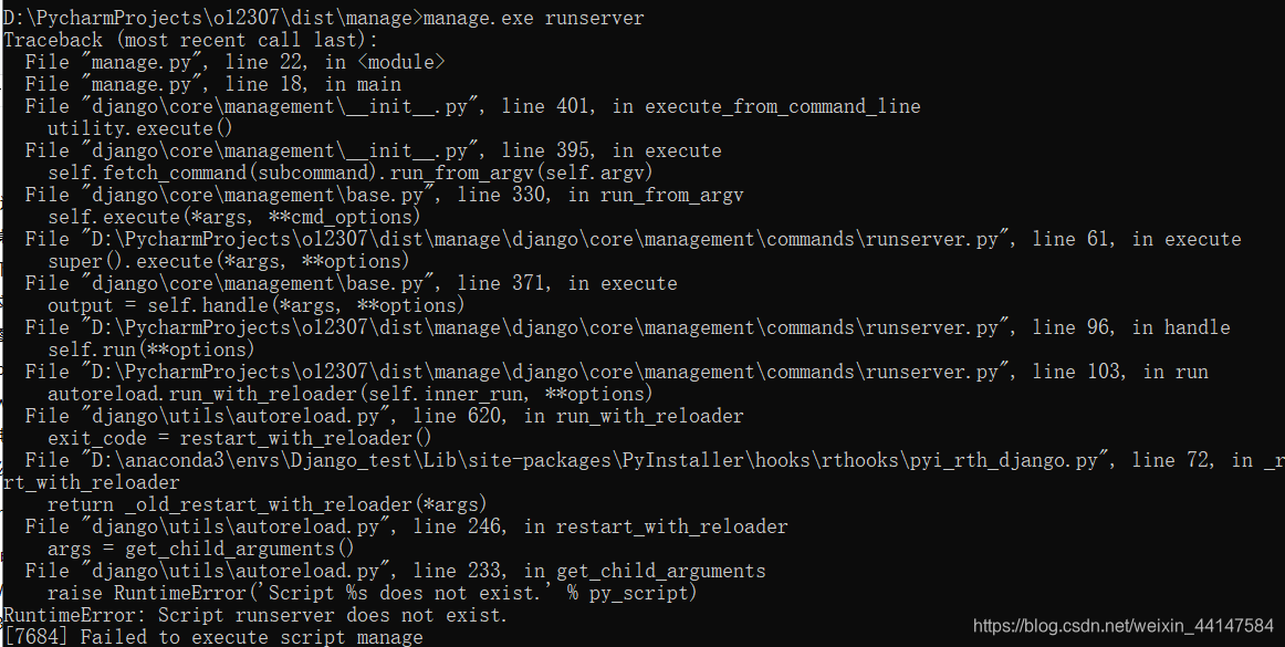 Pyinstaller打包Django项目（记录一下踩过的各种坑）_pyinstaller django-CSDN博客