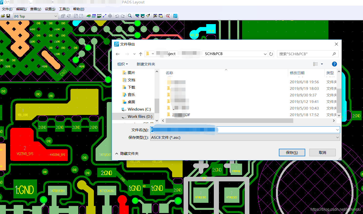 PADS 转allegro 17.2_pads转allegro17.2-CSDN博客