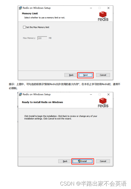 Redis(含Redis安装，CMD命令，使用Redis编程，缓存预热，计划任务)_redis制定计划-CSDN博客
