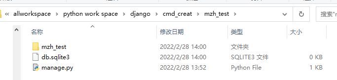 【django 网页web开发】02 创建并运行一个django项目（保姆级图文）如何运行一个pythondjango的项目 要求有步骤和图片讲解 Csdn博客