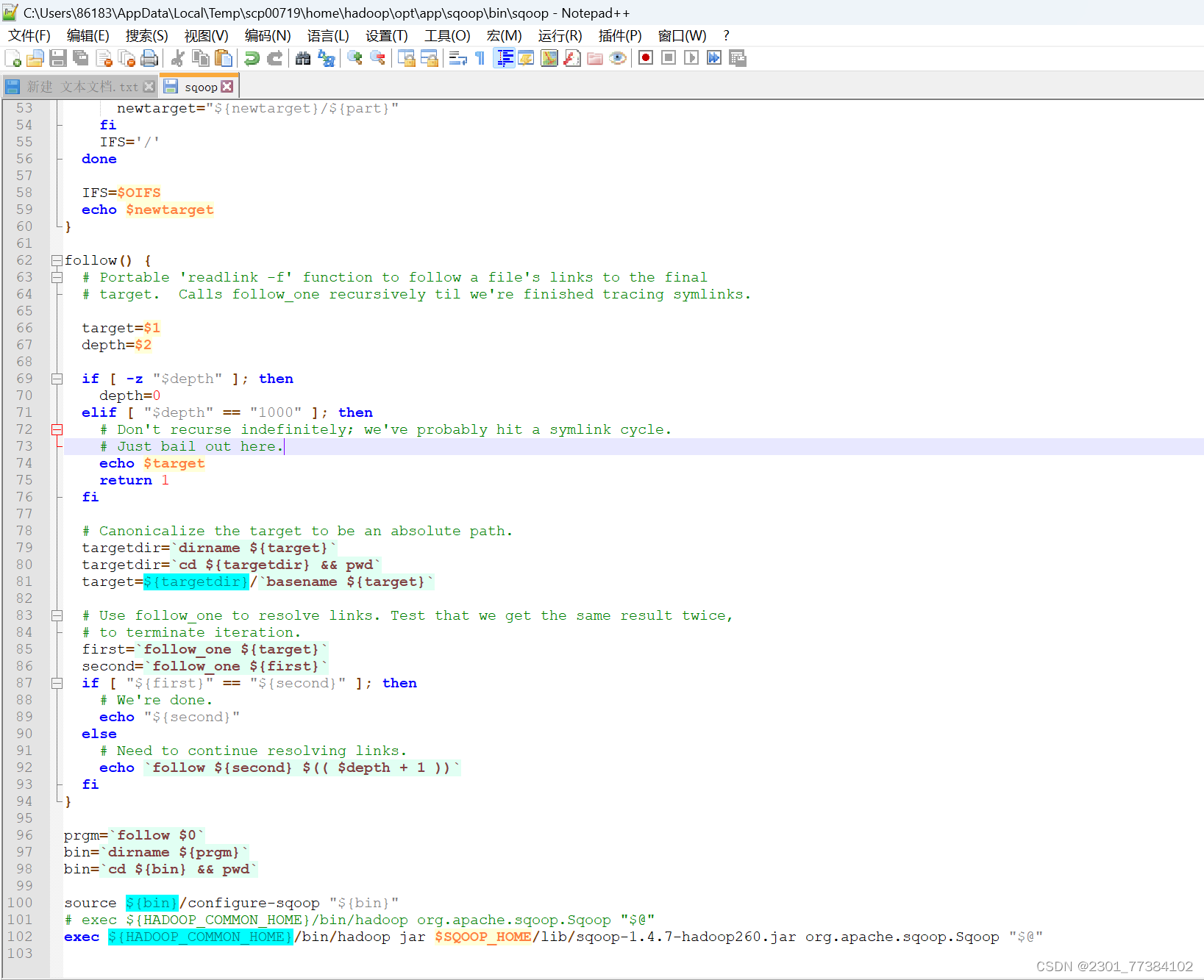 【Sqoop安装与配置】_sqoop的安装与配置-CSDN博客