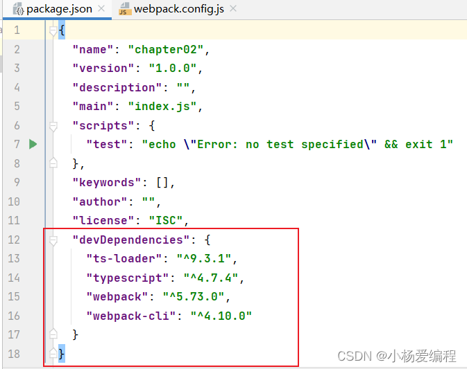 TypeScript入门到入土（3）webpack打包ts代码_ts项目的打包-CSDN博客
