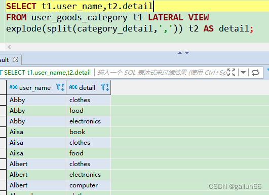 HQL常用函数_hql cast-CSDN博客