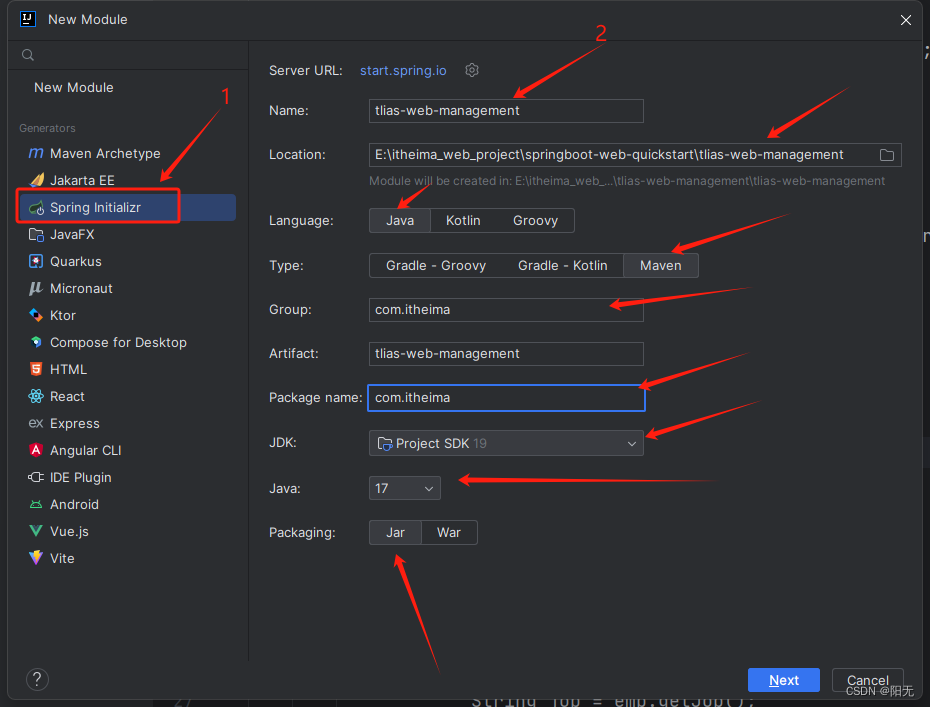Java后端tlias员工部门管理-环境搭建准备工作篇-1_黑马tlias员工管理不显示员工-CSDN博客