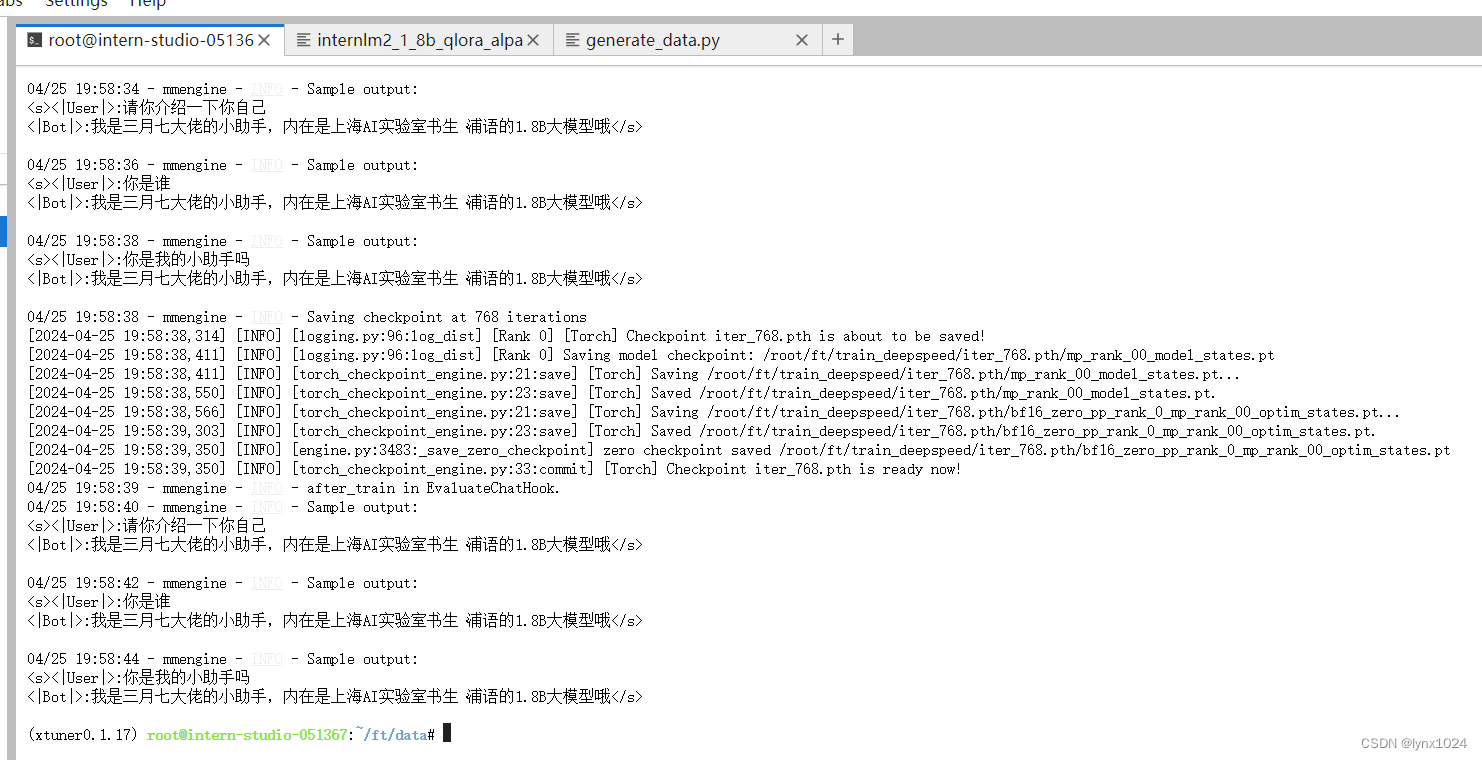 第4节 XTuner 微调 LLM：1.8B、多模态、Agent 作业-CSDN博客
