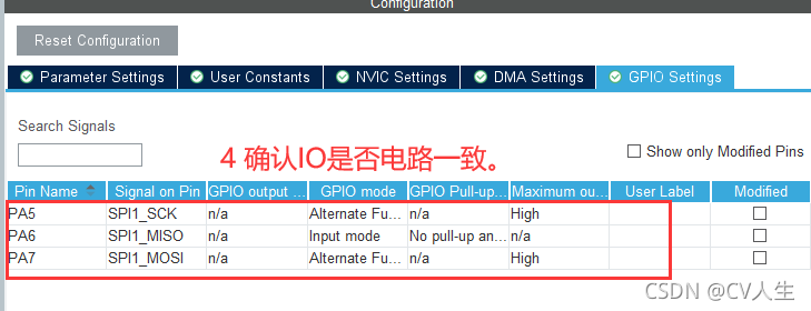 【STM32Cube HAL】SPI（十）_stm32spi代码生成-CSDN博客
