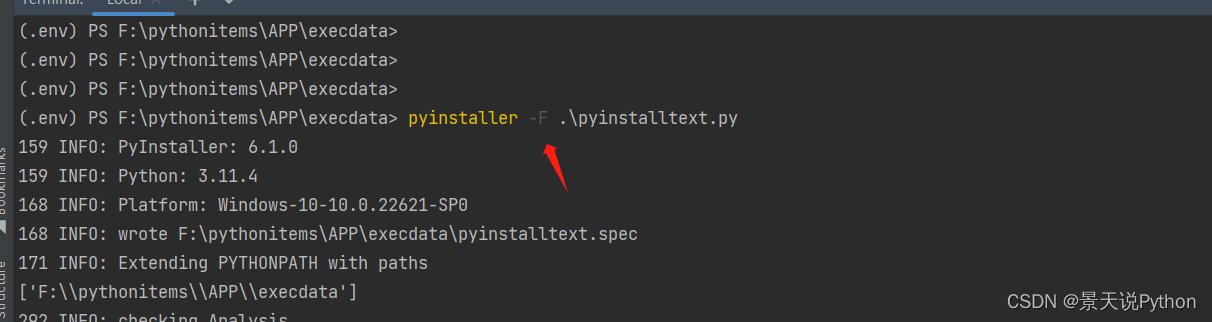 Python代码的打包神器 Pyinstaller,将python代码打包成exepython轻松入门,基础语法到高阶实战教学 Csdn专栏