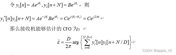 matlab实现OFDM_ofdm matlab-CSDN博客
