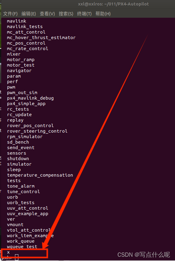 Px4-使用uORB发布消息_px4 uorb-CSDN博客