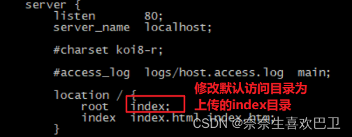 4. Nginx_nginx -s reload-CSDN博客