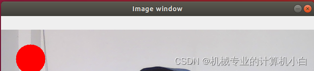 2.ROS机器视觉——ROS图像(imgmsg)与opencv(cv2)对接_ros2添加opencv库-CSDN博客