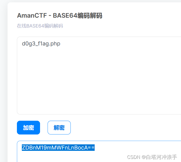 [安洵杯 2019]easy_serialize_php_easy serialize-CSDN博客