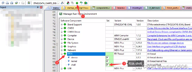 RT_Thread 调试笔记：串口打印、MSH控制台 相关_rtthread msh-CSDN博客