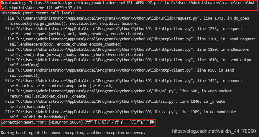 Python torch 下载预训练的模型时遇到“ConnectionResetError: [WinError 10054]远程主机强迫关闭了一个现有的连接。”_用anaconda下载 ...