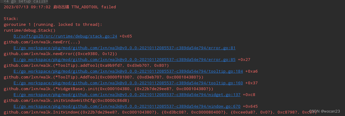 Golang Gui Walk入门教程一安装walk环境golang Walk Csdn博客