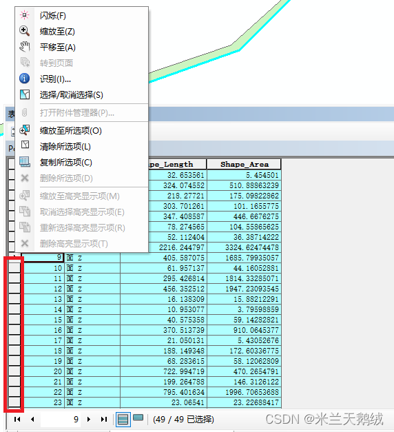 Arcgis属性表导出dbf是乱码解决办法_arcgis导出dbf表乱码-CSDN博客