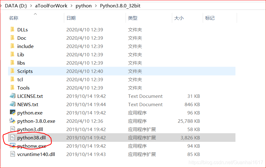 【qt运行python】程序异常结束的一种解决方案（作为其他博客的补充）qt调用python时程序异常结束 Csdn博客