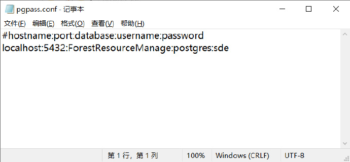 Windows中如何记住或自动输入psql的密码windows通过postgresql的环境变量参数来实现保存密码 Csdn博客