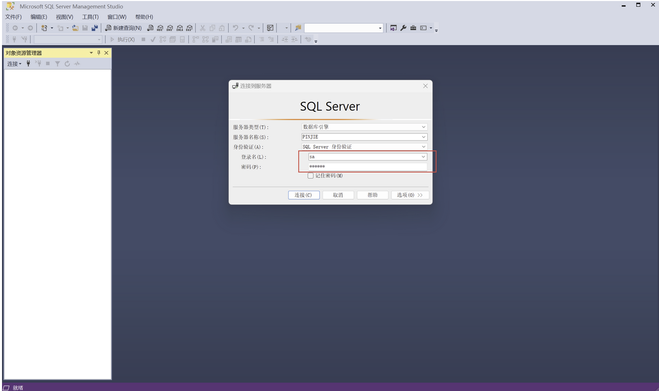 操作系统权限提升(三十)之数据库提权-SQL Server sp_oacreate+sp_oamethod（dba权限）提权_操作系统权限提升-CSDN专栏