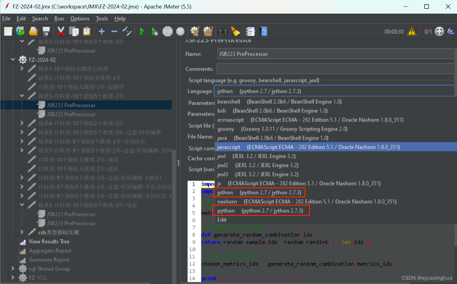 jmeter 中用python 实现请求参数的随机_jemeter json参数随机-CSDN博客