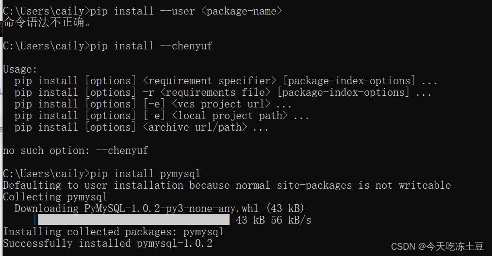 安装pymysql，报错解决方法_pip install pymysql报错-CSDN博客