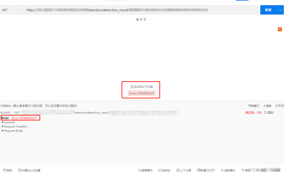 ApiPost Error: ETIMEDOUT错误解决？-CSDN博客