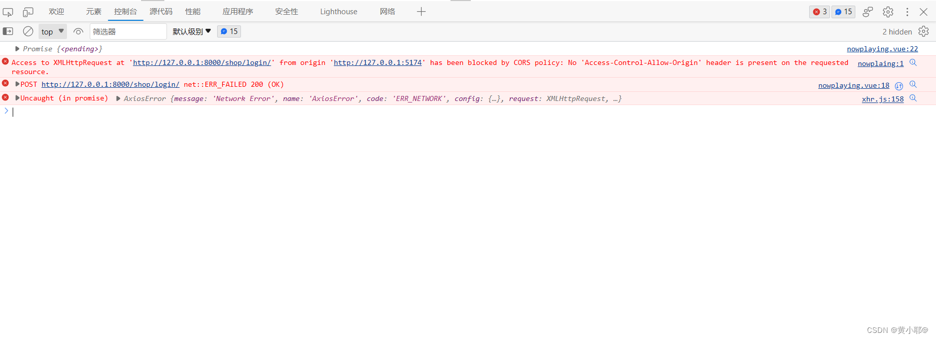Djangovue3如何解决前后端跨域问题access Control Allow Origindjangovue3跨域拦截 Csdn博客 2901