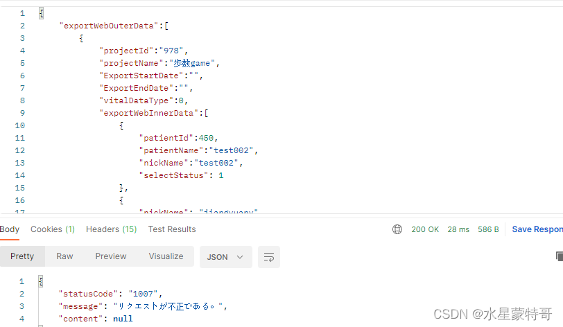 Caused by: com.fasterxml.jackson.core.JsonParseException: Unexpected character (‘ ‘ (code 160 ...